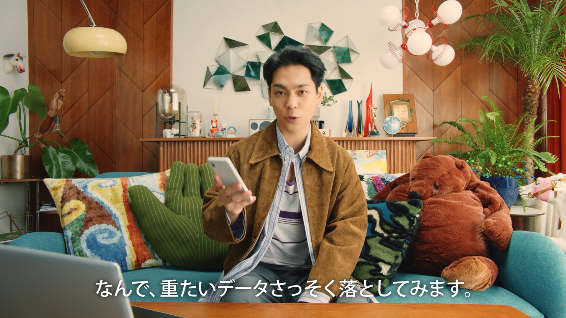 NTTdocomo docomoHikari TVCM | WORKS | STAY GOLD
